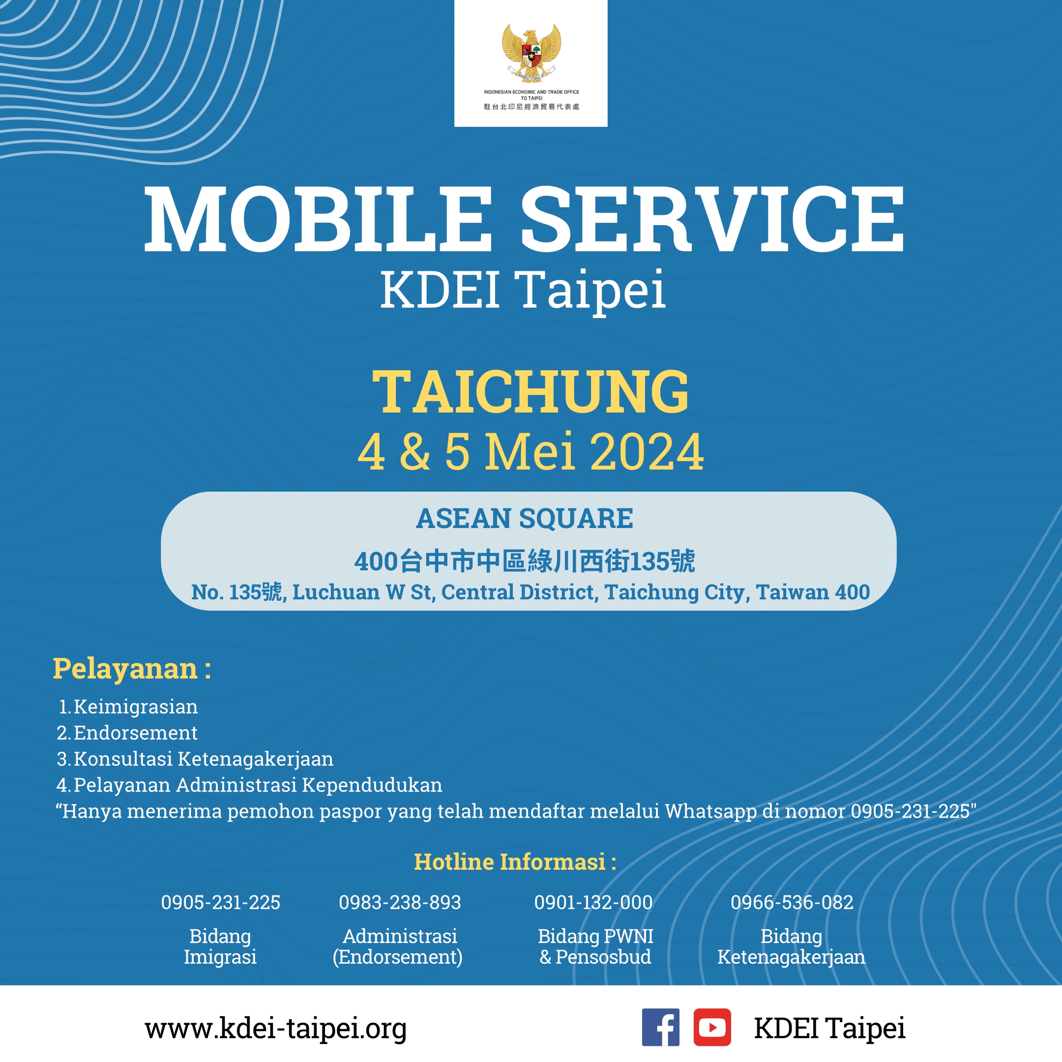 KDEI Taipei - Kantor Dagang dan Ekonomi Indonesia